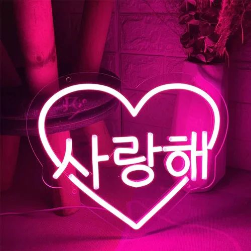 Korean Heart Neon Sign - LITA SIGN