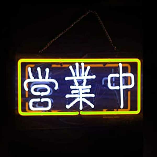 Chinese Restaurant Neon Sign - LITASIGN